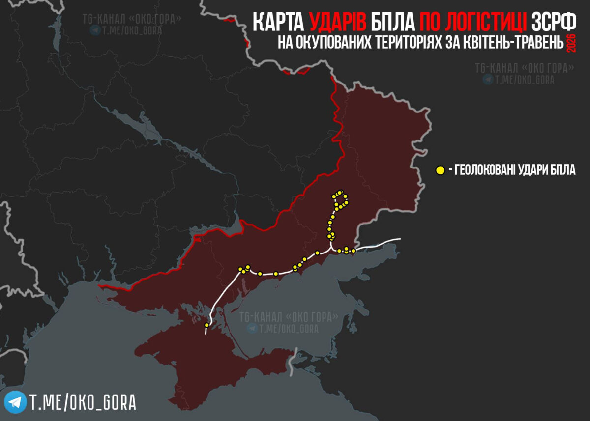 Road of death: Ukraine drones make supplies to Crimea lethal for ...
